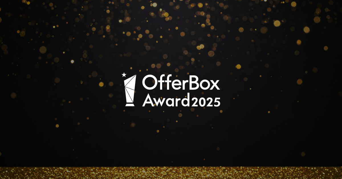 OfferBox Award 2025